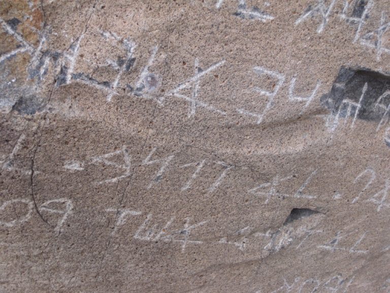 A Visit to the Decalogue Stone at Hidden Mountain – oneClimbs.com