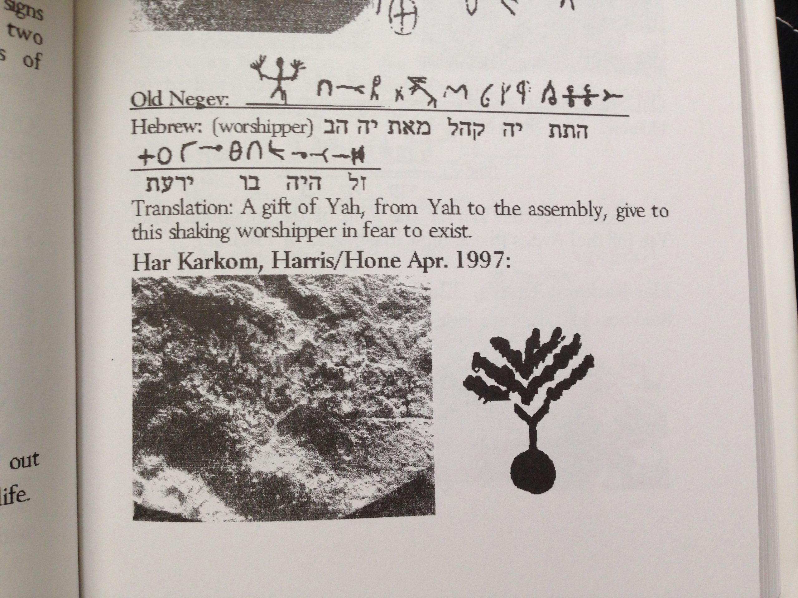 Yah of the Negev, the American Southwest and the Las Vegas Temple ...