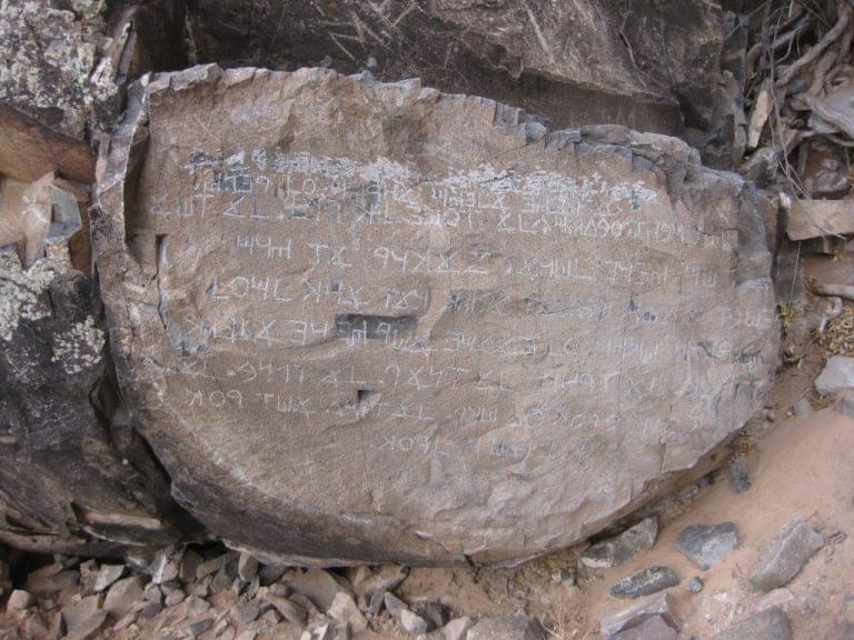 A Visit to the Decalogue Stone at Hidden Mountain – oneClimbs.com