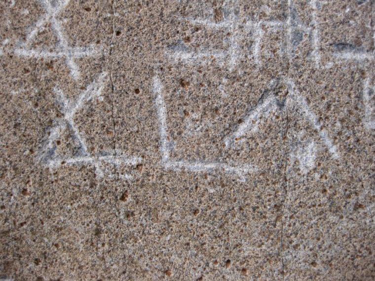 A Visit to the Decalogue Stone at Hidden Mountain – oneClimbs.com